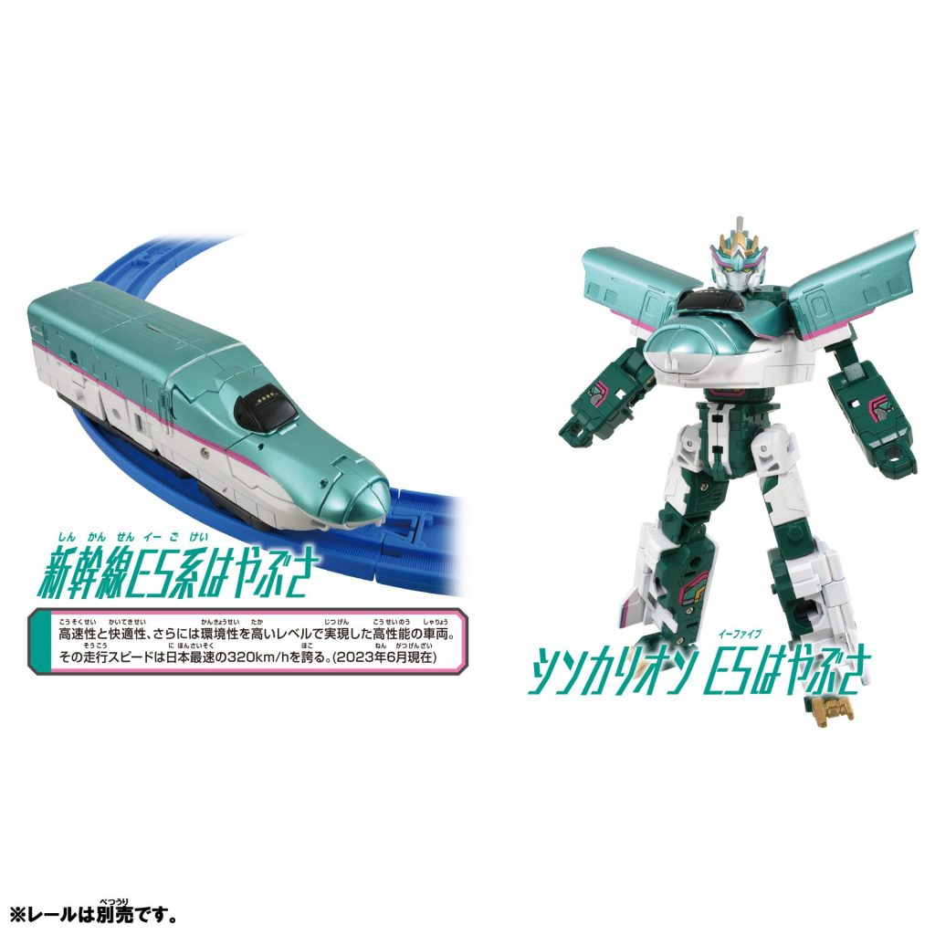 シンカリオンCW E5はやぶさ｜シンカリオン チェンジ ザ ワールド