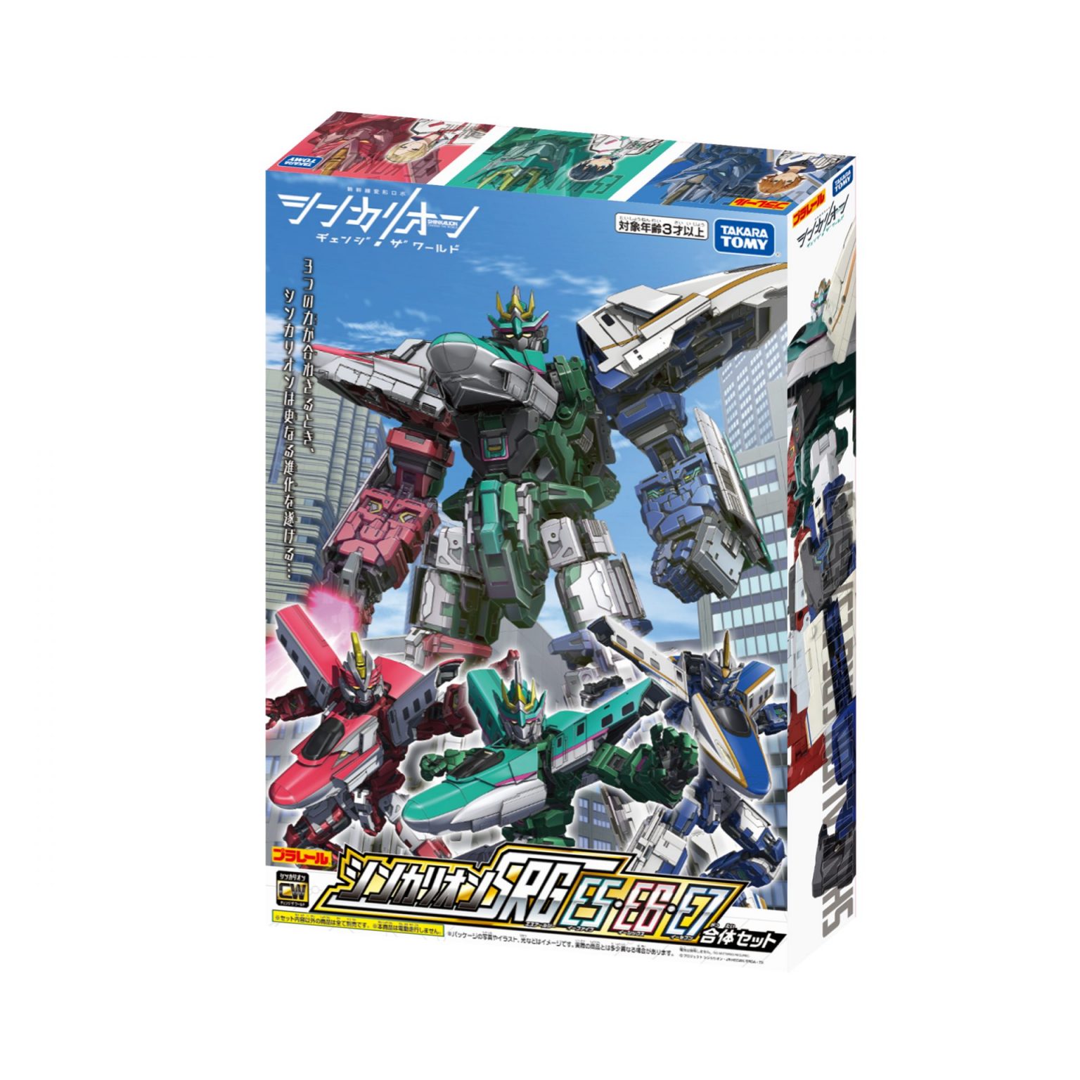シンカリオンCW シンカリオン SRG E5・E6・E7合体セット｜シンカリオン チェンジ ザ ワールド